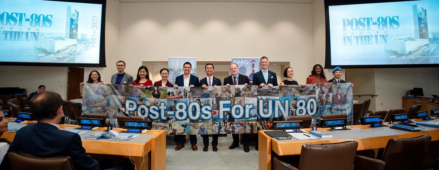 【现场直击】年轻一代的“前线答卷”——纪录片《联合国80后》在联合国总部举行全球首映 | | 1联合国新闻